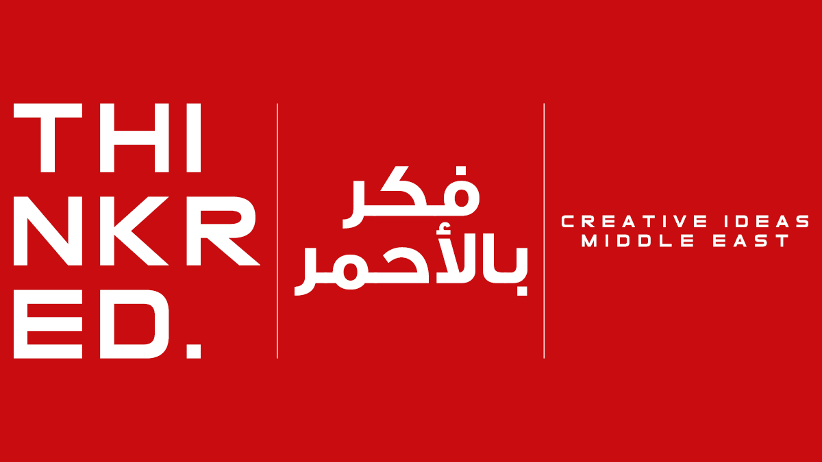 Hamburger menu - Think Red Middle East